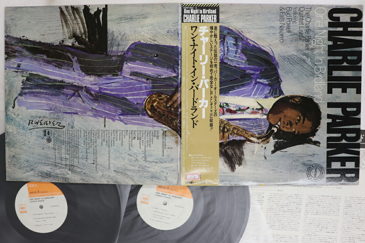 ・アーティスト Charlie Parker ・タイトル One Night In Birdland ・レーベル・型番 CBS SONY 40AP8523 ・フォーマット LPレコード ・コンディション(盤) 良い (VG+) ・コンディシ...