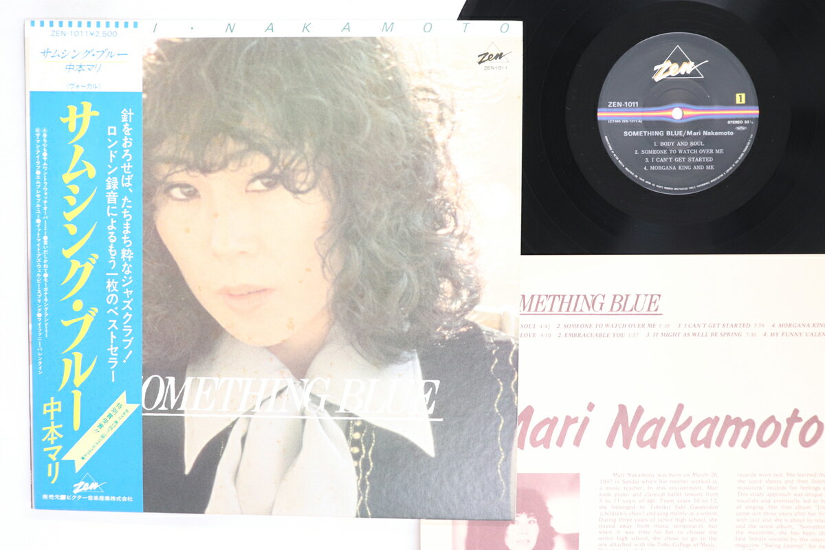 ・アーティスト 中本マリ ・タイトル Something Blue ・レーベル・型番 ZEN ZEN1011 ・フォーマット LPレコード ・コンディション(盤) 良い (VG+) ・コンディション(ジャケット) 可 (VG) ・コンディシ...