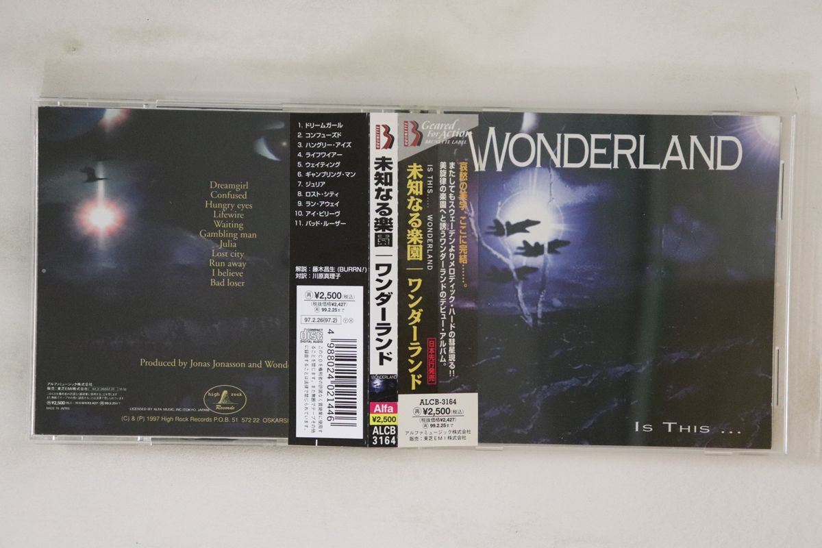 ・アーティスト Wonderland ・タイトル Is This... ・レーベル・型番 BRUNETTE ALCB3164 ・フォーマット CD ・コンディション(盤) 良い (VG+) ・コンディション(ジャケット) 良い (VG+) ...