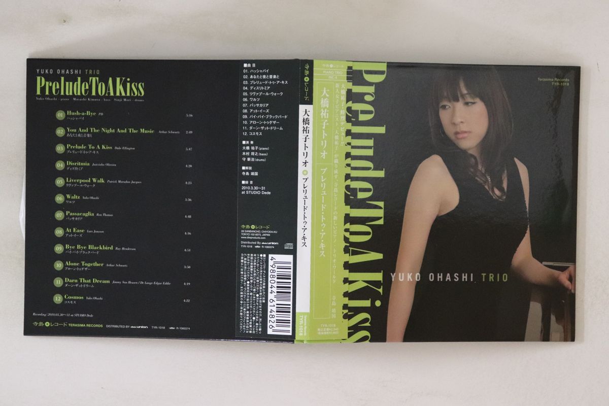 ・アーティスト 大橋祐子トリオ ・タイトル Prelude To A Kiss ・レーベル・型番 寺島 TYR1018 ・フォーマット CD ・コンディション(盤) 非常に良い(EX) ・コンディション(ジャケット) 非常に良い(EX) ・...
