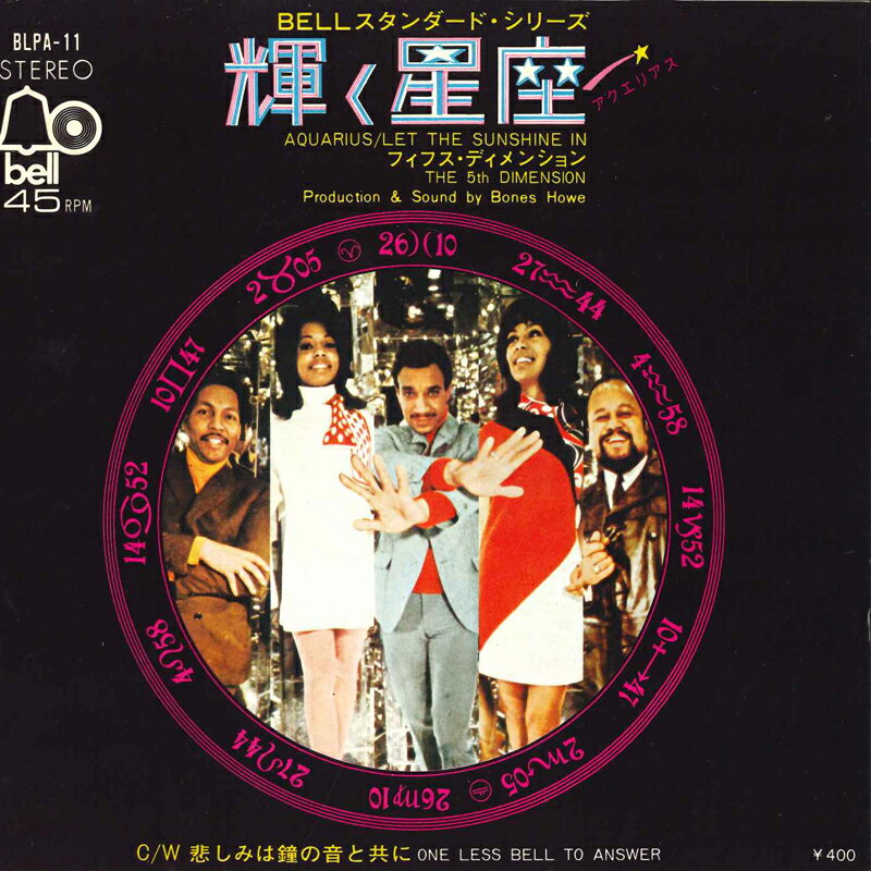 ・アーティスト 5th Dimension ・タイトル Aquarius / Let The Sunshine In (The Flesh Failures) ・レーベル・型番 Bell Records BLPA11 ・フォーマット 7イン...