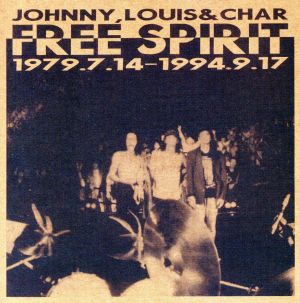 ・アーティスト JOHNNY, LOUIS, CHAR ・タイトル FREE SPIRIT 1979.7.14-1994.9.17 ・レーベル・型番 BMG BVBK38003 ・フォーマット DVD ・コンディション(盤) 良い (VG+...