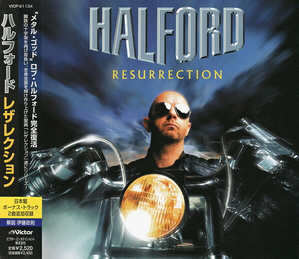 ・アーティスト ハルフォード ・タイトル レザレクション ・レーベル・型番 VICTOR VICP61134 ・フォーマット CD ・コンディション(盤) 可 (VG) ・コンディション(ジャケット) ・コンディション(帯) オビあり ・特...