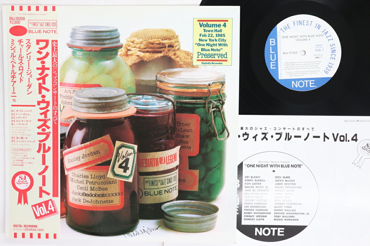 ・アーティスト Various ・タイトル One Night With Blue Note Volume 4 ・レーベル・型番 BLUE NOTE BNJ91009 ・フォーマット LPレコード ・コンディション(盤) 非常に良い(EX)...