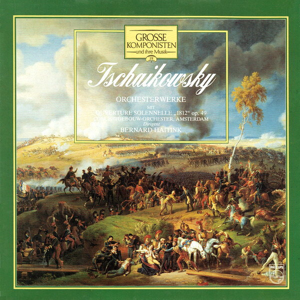 ・アーティスト Pyotr Ilyich Tchaikovsky / Concertgebouworkest / Bernard Haitink ・タイトル Orchesterwerke ・レーベル・型番 Philips 4113811 ・...