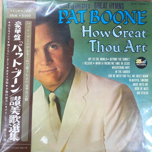 ・アーティスト Pat Boone ・タイトル How Great Thou Art ・レーベル・型番 DOT SJET90667 ・フォーマット LPレコード ・コンディション(盤) 非常に良い(EX) ・コンディション(ジャケット) 良...