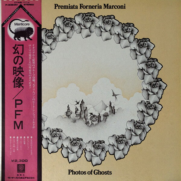 ・アーティスト Premiata Forneria Marconi, Pfm ・タイトル Photos Of Ghosts ・レーベル・型番 MANTICORE P8383M ・フォーマット LPレコード ・コンディション(盤) 可 (VG...