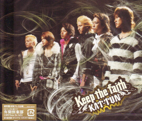 ・アーティスト KAT-TUN, Kyousuke Himuro, SPIN, kodamax, JOKER, Yoshinao Mikami; ha-j ・タイトル Keep the faith(通常盤/初回プレス仕様) ・レーベル・型番...