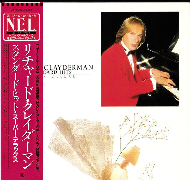 ・アーティスト Richard Clayderman ・タイトル Standard Hits Super Deluxe ・レーベル・型番 VICTOR VIP28602 ・フォーマット LPレコード ・コンディション(盤) 良い (VG+)...