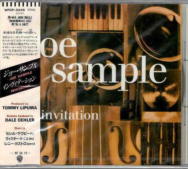 ・アーティスト Joe Sample ・タイトル Invitation ・レーベル・型番 Warner Bros. Records WPCP5246 ・フォーマット CD ・コンディション(盤) 良い (VG+) ・コンディション(ジャケッ...