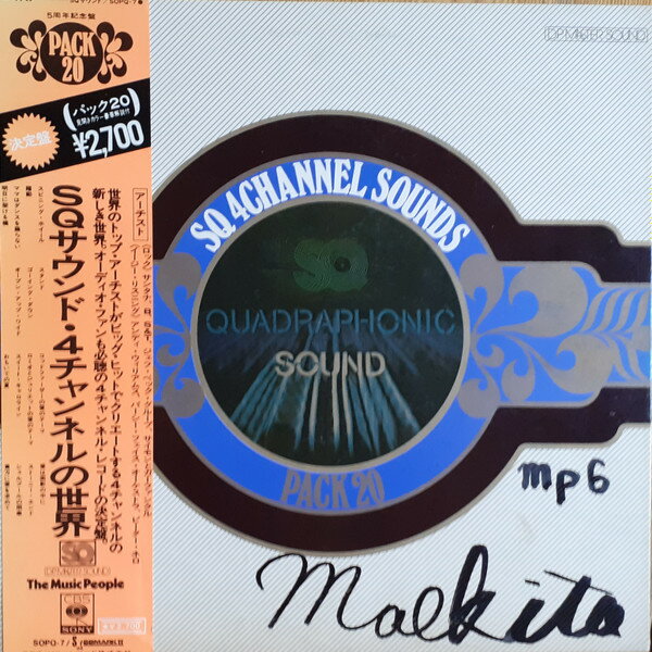 ・アーティスト Various ・タイトル SQ 4 Channel Sounds ・レーベル・型番 CBS/Sony SOPQ7 ・フォーマット LPレコード ・コンディション(盤) 良い (VG+) ・コンディション(ジャケット) 可 ...
