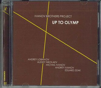 ・アーティスト Ivanov Brothers Project ・タイトル Up To Olymp ・レーベル・型番 LANDY STAR MUSIC LS0252000 ・フォーマット CD ・コンディション(盤) 非常に良い(EX) ・...