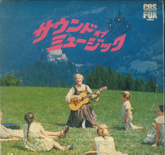 ・アーティスト Robert Wise ・タイトル Sound Of Music ・レーベル・型番 ・フォーマット レーザーディスク ・コンディション(盤) 良い (VG+) ・コンディション(ジャケット) 良い (VG+) ・コンディショ...