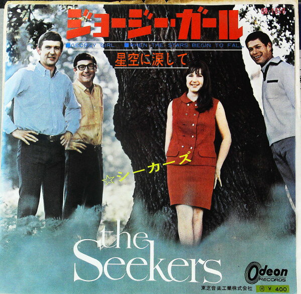 ・アーティスト Seekers ・タイトル Georgy Girl / When The Stars Begin To Fall ・レーベル・型番 ODEON OR1650 ・フォーマット 7インチレコード ・コンディション(盤) 良い (...