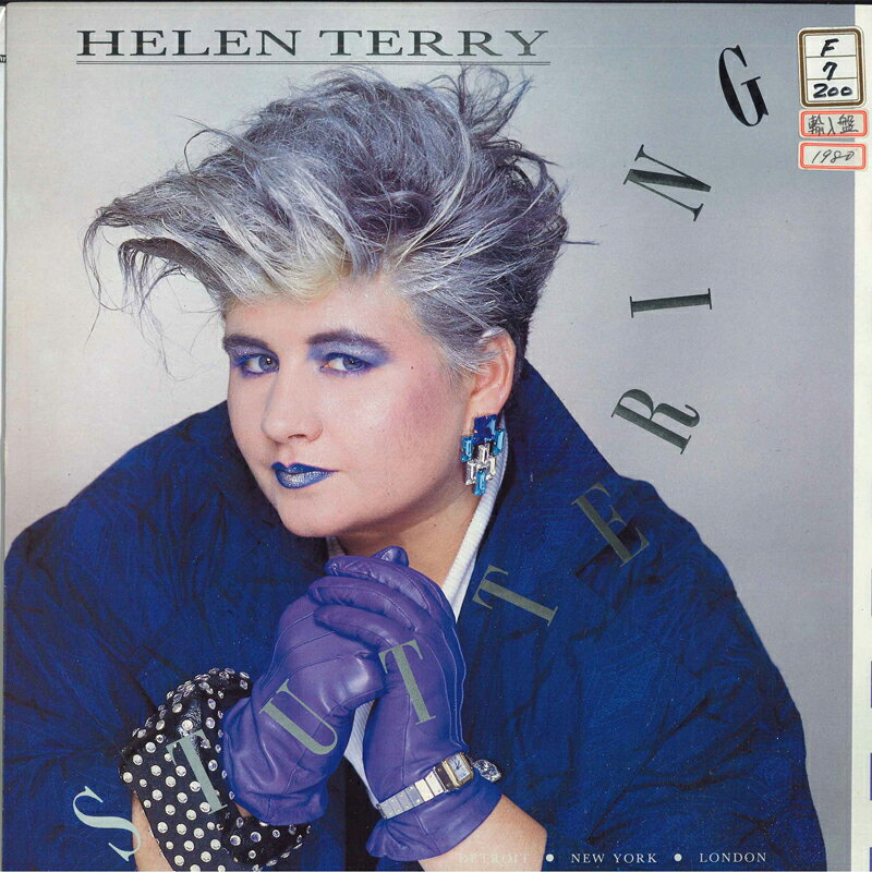 ・アーティスト Helen Terry ・タイトル Stuttering (Club Mix)(7" Version)(Dub Mix) ・レーベル・型番 Virgin VS72412 ・フォーマット 7インチレコード ・コンディション(盤...