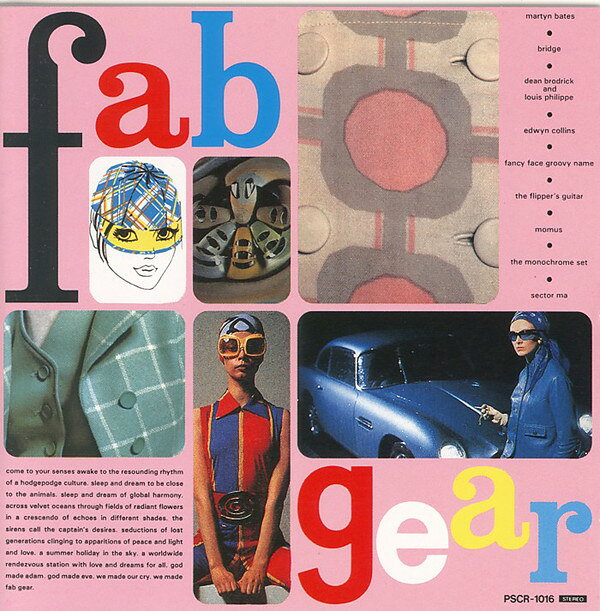 ・アーティスト Various ・タイトル Fab Gear ・レーベル・型番 Polystar Co.,Ltd. PSCR1016 ・フォーマット CD ・コンディション(盤) 良い (VG+) ・コンディション(ジャケット) ・コンディ...