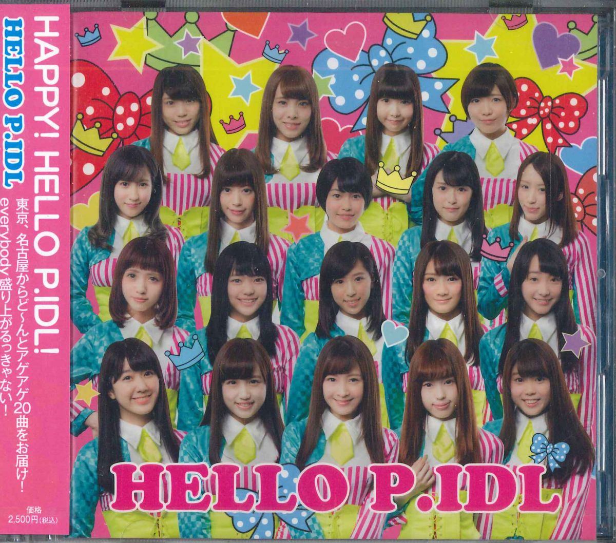・アーティスト P.idl ・タイトル Hello! P.idl ・レーベル・型番 フォーミュラレコーディングス FRCD100767 ・フォーマット CD ・コンディション(盤) ほぼ新品 (M-) ・コンディション(ジャケット) ほぼ新...