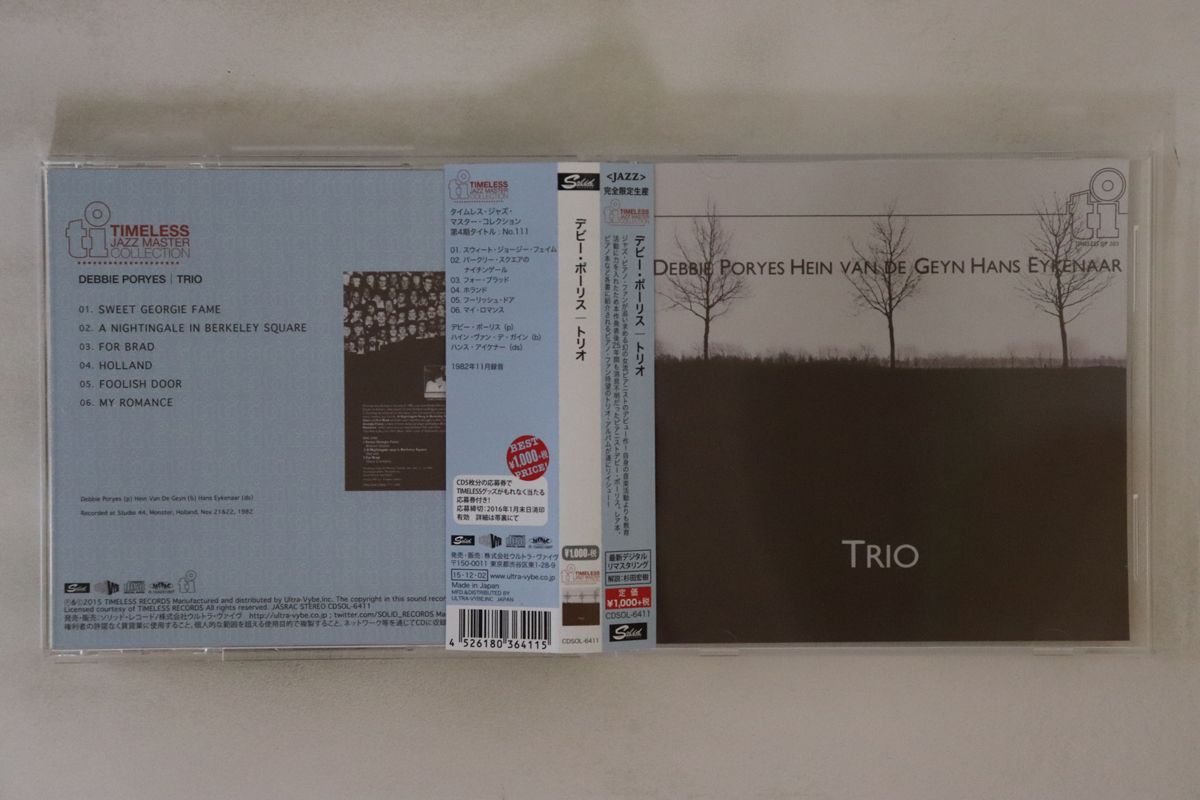 ・アーティスト Debbie Poryes, Hein Van De Geyn, Hans Eykenaar ・タイトル Trio ・レーベル・型番 TIMELESS RECORDS CDSOL6411 ・フォーマット CD ・コンディショ...
