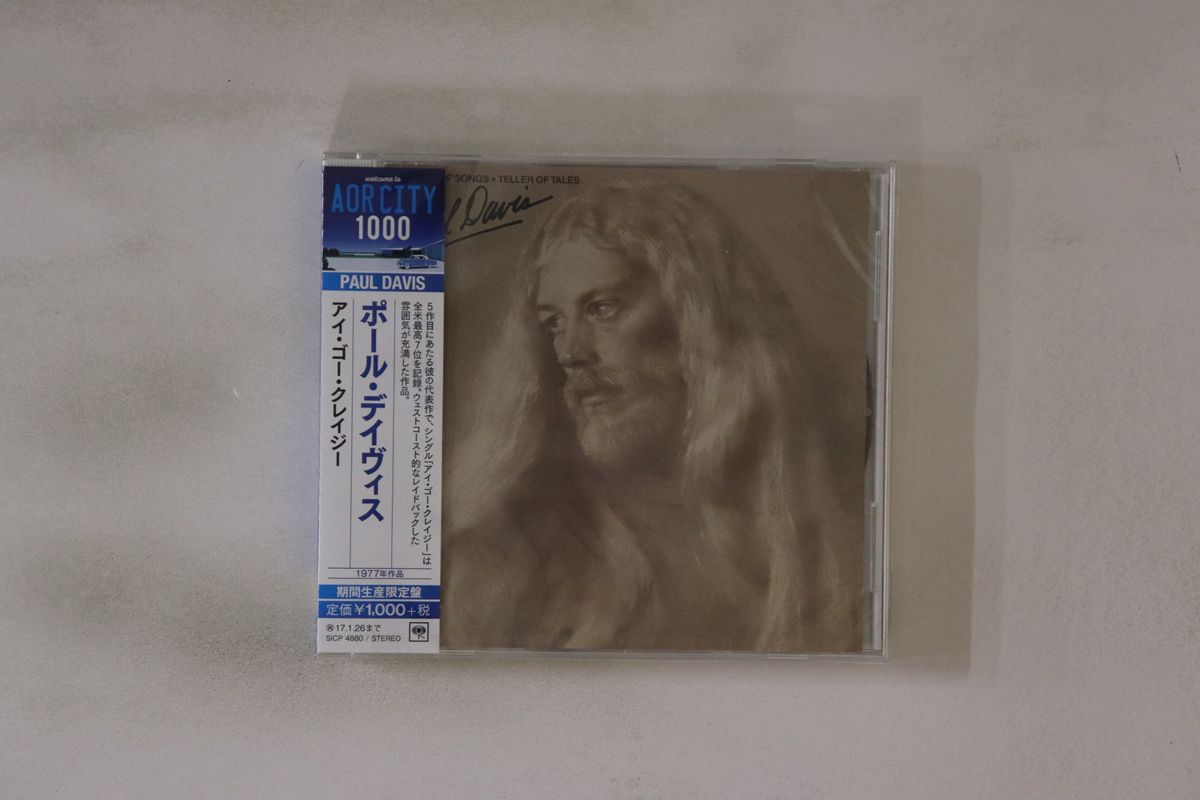 ・アーティスト Paul Davis ・タイトル I Go Crazy ・レーベル・型番 Sony Records Int'l SICP4880 ・フォーマット CD ・コンディション(盤) ほぼ新品 (M-) ・コンディション(ジャケット...