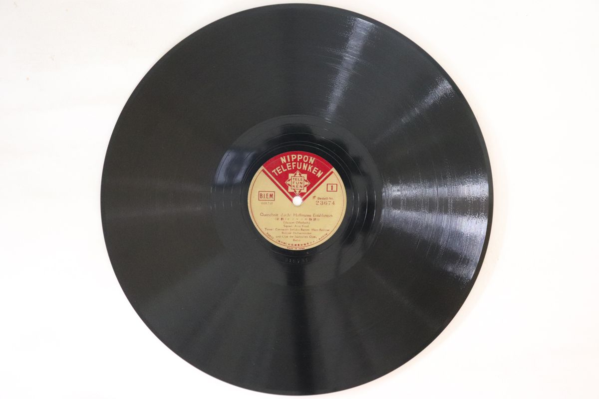・アーティスト Berliner Philharmoniker ・タイトル Erzahungen ・レーベル・型番 NIPPON TELEFUNKEN 12" 23674 ・フォーマット 78回転SP盤レコード ・コンディション(盤) 良い...
