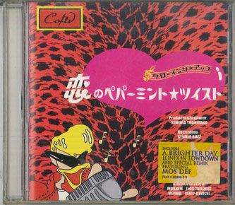 ・アーティスト Coiti ・タイトル 恋のペパーミント・ツイスト ・レーベル・型番 ハマプロ HMPR005 ・フォーマット CD ・コンディション(盤) 非常に良い(EX) ・コンディション(ジャケット) 非常に良い(EX) ・コンディ...