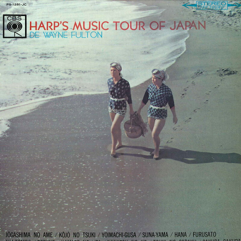 ・アーティスト De Wayne Fulton ・タイトル Harps Music Tour Of Japan ・レーベル・型番 CBS SONY PS1281JC ・フォーマット LPレコード ・コンディション(盤) 非常に良い(EX) ...
