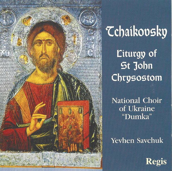 ・アーティスト National Choir Of Ukraine "Dumka", Yevhen Savchuk ・タイトル Tchaikovsky - Liturgy Of St. John Chrysostom ・レーベル・型番 RE...