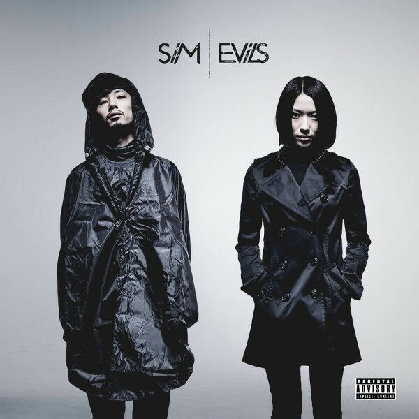 ・アーティスト SiM (Silence iz Mine) ・タイトル Evils ・レーベル・型番 Nayutawave Records UPCH27001 ・フォーマット CD ・コンディション(盤) 良い (VG+) ・コンディション...