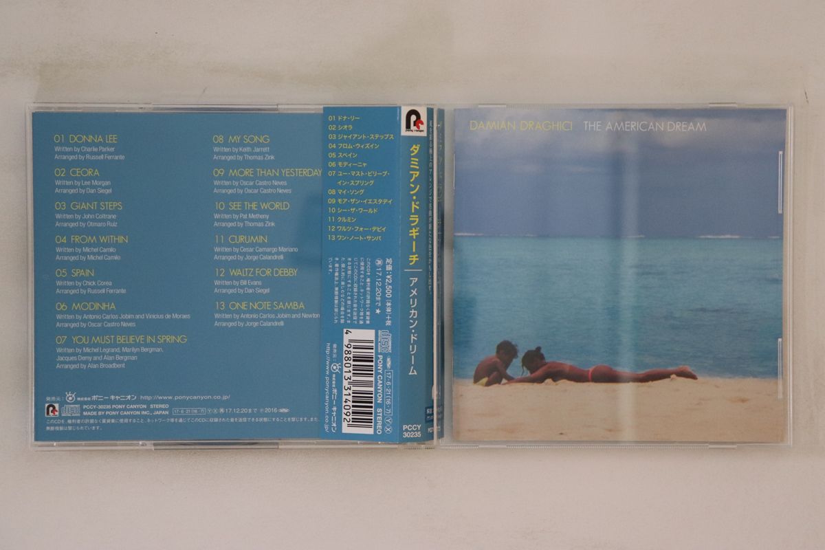 ・アーティスト Damian Draghici ・タイトル American Dream ・レーベル・型番 PONY CANYON PCCY30235 ・フォーマット CD ・コンディション(盤) 非常に良い(EX) ・コンディション(ジャ...