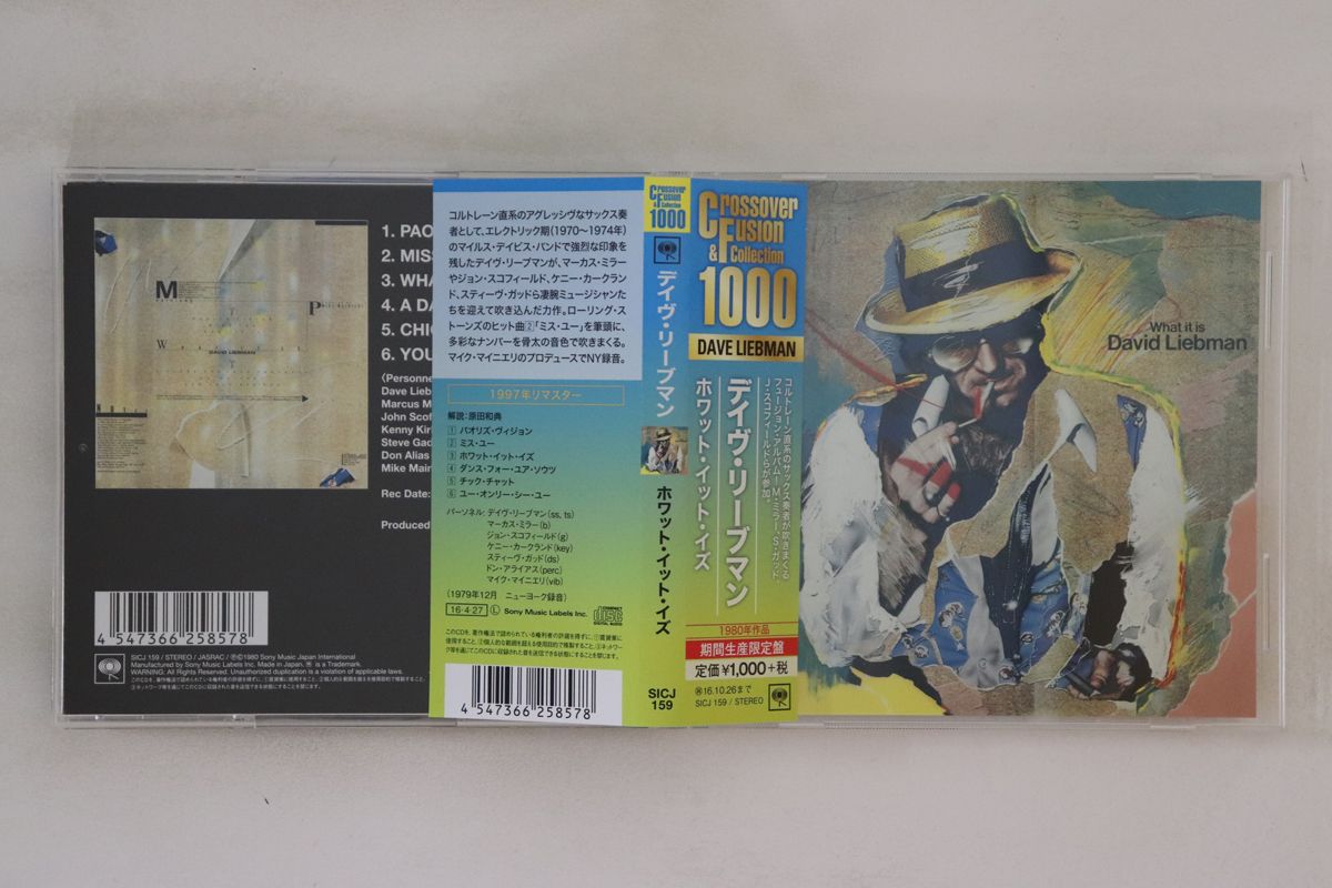 ・アーティスト David Liebman ・タイトル What It Is ・レーベル・型番 SONY RECORDS INT'L SICJ159 ・フォーマット CD ・コンディション(盤) 非常に良い(EX) ・コンディション(ジャケ...