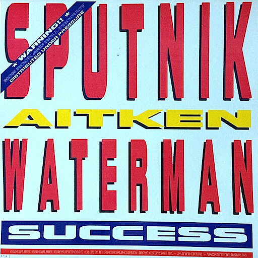 ・アーティスト Sigue Sigue Sputnik, Stock, Aitken & Waterman ・タイトル Success ・レーベル・型番 EMI-Manhattan E175243 ・フォーマット 12インチレコード ・コン...