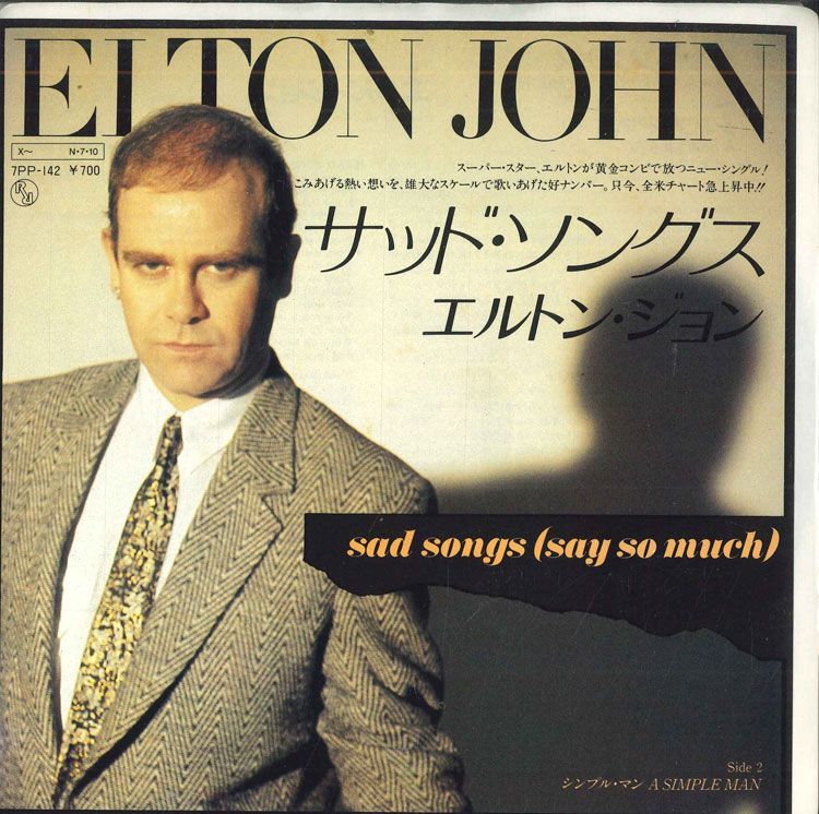 ・アーティスト Elton John ・タイトル Sad Songs (Say So Much)/A Simple Man ・レーベル・型番 THE ROCKET RECORD COMPANY 7PP142PROMO ・フォーマット 7イン...
