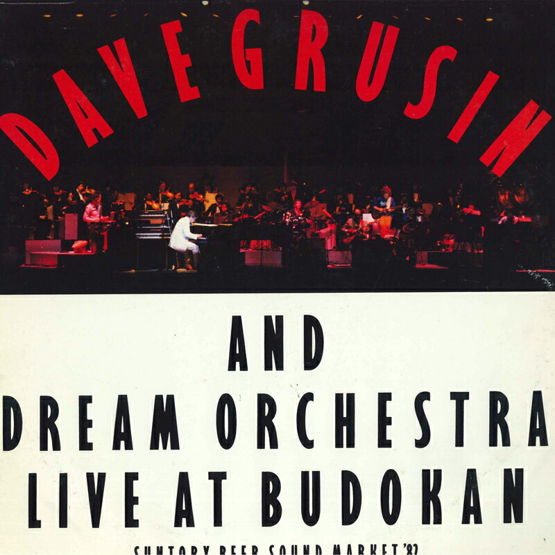 ・アーティスト Dave Grusin ・タイトル Live At Budokan ・レーベル・型番 JVC VIJ28022 ・フォーマット LPレコード ・コンディション(盤) 非常に良い(EX) ・コンディション(ジャケット) 良い ...