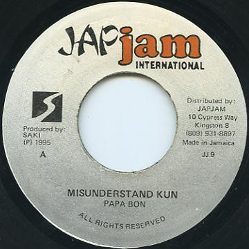 ・アーティスト Papa B ・タイトル Misunderstand Kun ・レーベル・型番 Jap Jam International JJ9 ・フォーマット 7インチレコード ・コンディション(盤) 良い (VG+) ・コンディション...