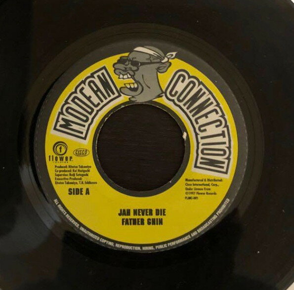 ・アーティスト Father Gin / Reggae Disco Rockers ・タイトル Jah Never Die / Kowper 3000 ・レーベル・型番 Modern Connection FLMC001 ・フォーマット 7...