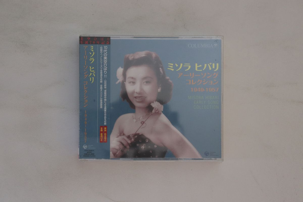・アーティスト 美空ひばり ・タイトル ミソラヒバリ アーリーソング コレクション 1949-1957 ・レーベル・型番 COLUMBIA COCP34306 ・フォーマット CD ・コンディション(盤) ほぼ新品 (M-) ・コンディショ...