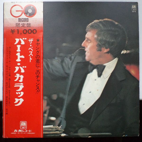 ・アーティスト Burt Bacharach ・タイトル Best Burt Bacharach ・レーベル・型番 A&M GO6 ・フォーマット LPレコード ・コンディション(盤) 非常に良い(EX) ・コンディション(ジャケット) 可...