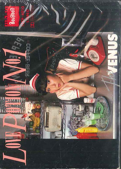 ・アーティスト Venus ・タイトル Love Potion No.1 ・レーベル・型番 Bourbon Records 12CP4010 ・フォーマット カセットテープ ・コンディション(盤) 良い (VG+) ・コンディション(ジャケ...