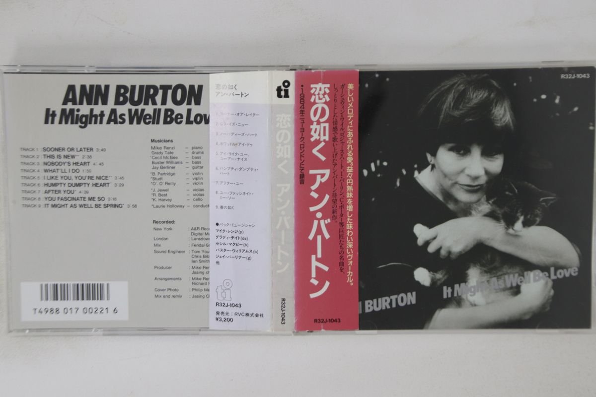 ・アーティスト Ann Burton ・タイトル It Might As Well Be Love ・レーベル・型番 RVC R32J1043 ・フォーマット CD ・コンディション(盤) 良い (VG+) ・コンディション(ジャケット) ...