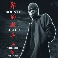 ・アーティスト Bounty Killer ・タイトル Ghetto Dictionary: The Art Of War ・レーベル・型番 VP Records VPRL1641 ・フォーマット LPレコード ・コンディション(盤) 可 ...