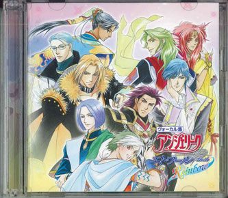 ・アーティスト オムニバス ・タイトル アンジェリークエトワール Rainbow ・レーベル・型番 KOEI KECH13212 ・フォーマット CD ・コンディション(盤) 非常に良い(EX) ・コンディション(ジャケット) 良い (VG...