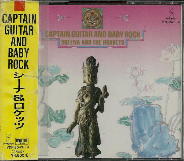 ・アーティスト シーナ＆ロケッツ ・タイトル CAPTAIN GUITAR AND BABY ROCK ・レーベル・型番 Invitation VDR9043 ・フォーマット CD ・コンディション(盤) 良い (VG+) ・コンディション...