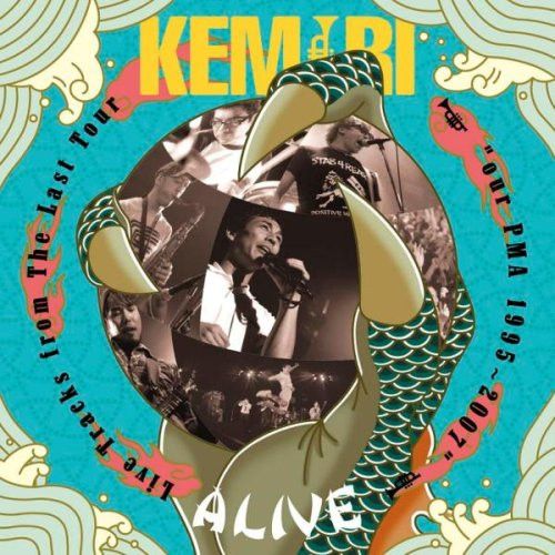 ・アーティスト Kemuri ・タイトル Alive -Live Tracks From The Last Tour "Our Pma 1995 - 2007"- ・レーベル・型番 Avex Io IOCD202434 ・フォーマット CD...