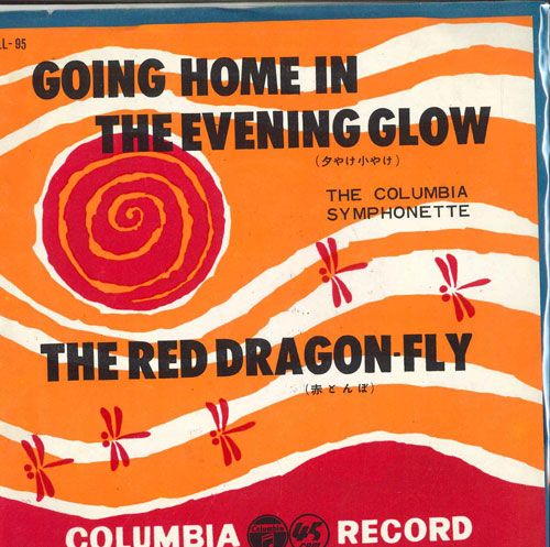 ・アーティスト Columbia Symphonette ・タイトル 夕やけ小やけ / 赤とんぼ ・レーベル・型番 COLUMBIA LL95 ・フォーマット 7インチレコード ・コンディション(盤) 良い (VG+) ・コンディション(ジ...