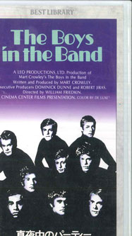 ・アーティスト ウィリアム・フリードキン ・タイトル ボーイズ・イン・ザ・バンド ・レーベル・型番 FOX VIDEO CFT7010 ・フォーマット VHSビデオ ・コンディション(盤) 良い (VG+) ・コンディション(ジャケット) ...