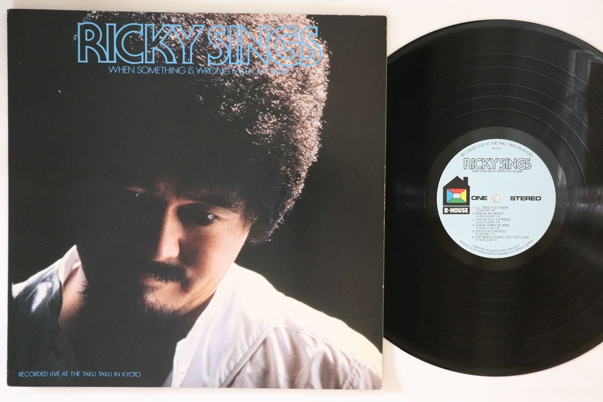 ・アーティスト Ricky ・タイトル Sings When Something Is Wrong With My Baby ・レーベル・型番 R-HOUSE RH1001 ・フォーマット LPレコード ・コンディション(盤) 良い (VG...
