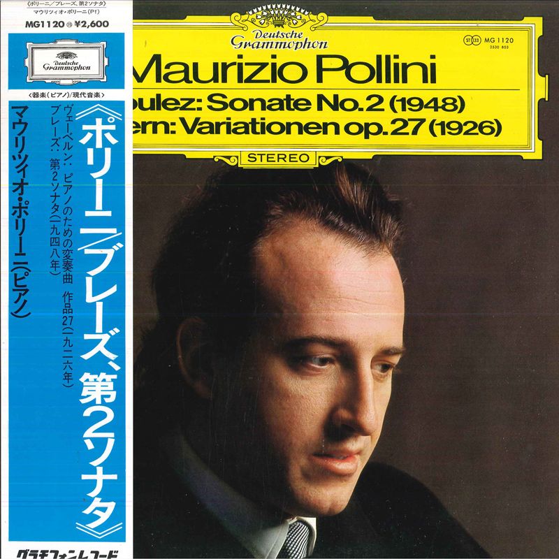 ・アーティスト マウリツィオ・ポリーニ ・タイトル アントン・ヴェーベルン ピアノのための変奏曲作品27 1926 ピエール・ブーレーズ 第2ソナタ　1948 ・レーベル・型番 Deutsche Grammophon MG1120 ・フォー...
