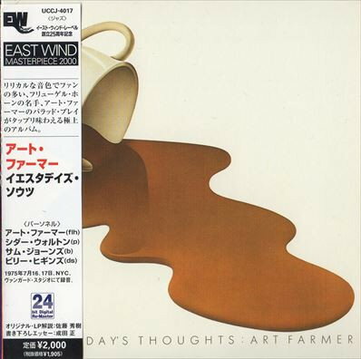 ・アーティスト Art Farmer ・タイトル Yesterday's Thoughts ・レーベル・型番 East Wind UCCJ4017 ・フォーマット CD ・コンディション(盤) 良い (VG+) ・コンディション(ジャケット...