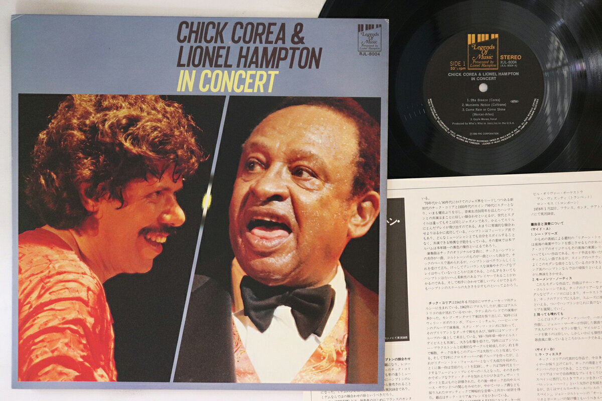 ・アーティスト Chick Corea, Lionel Hampton ・タイトル In Concert ・レーベル・型番 LAGENDS OF MUSIC RJL8004 ・フォーマット LPレコード ・コンディション(盤) 良い (VG...