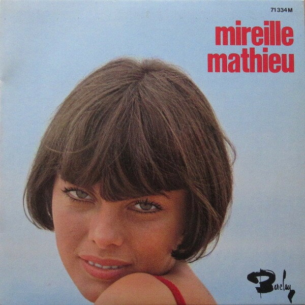 ・アーティスト Mireille Mathieu ・タイトル La Premiere Etoile ・レーベル・型番 BARCLAY 71334 ・フォーマット 7インチレコード ・コンディション(盤) 良い (VG+) ・コンディション(...